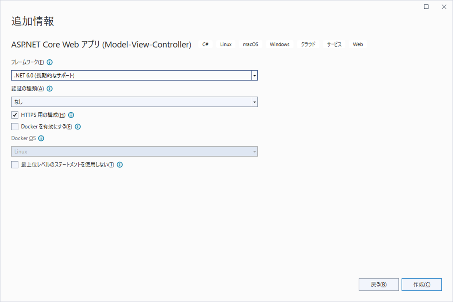 テスト用のOIDCサーバを自作する（ASP.NET COREのControllerで作る） | 3日坊主ITエンジニア