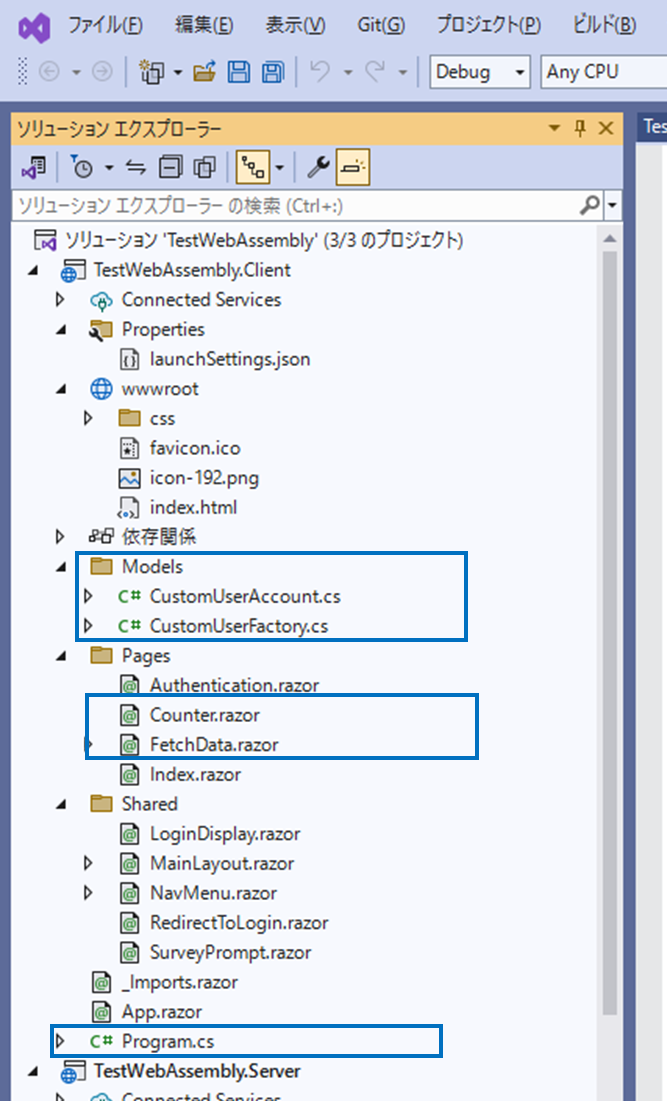 ブラウザサイド(Blazor Web Assembly)からの自作OIDCサーバの呼び出し（ASP.NET CORE） | 3日坊主ITエンジニア