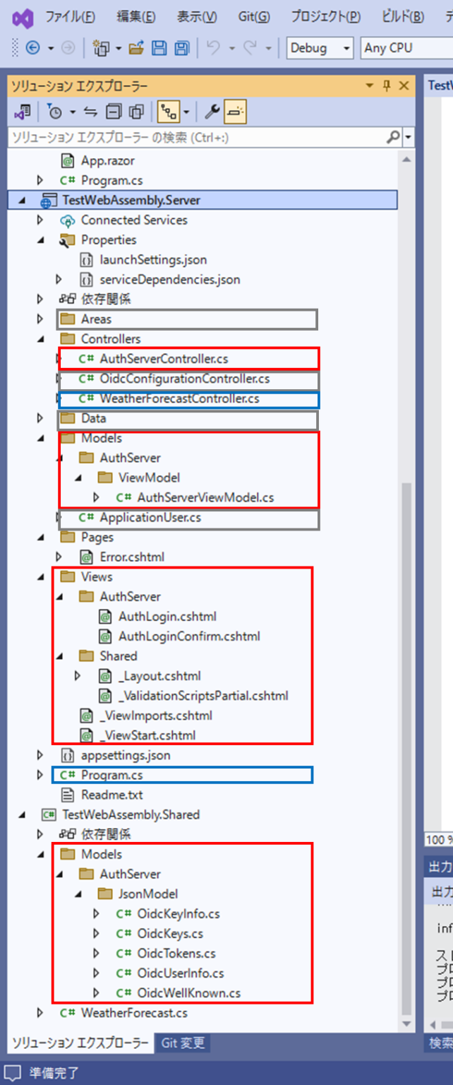 ブラウザサイド(Blazor Web Assembly)からの自作OIDCサーバの呼び出し（ASP.NET CORE） | 3日坊主ITエンジニア